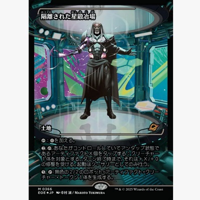 【按理说ANLISHUO】远僻星炉 EOE 366 JP 和风特色闪