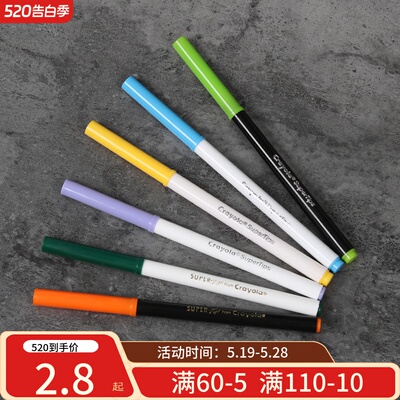转笔材料原版st杆黑白
