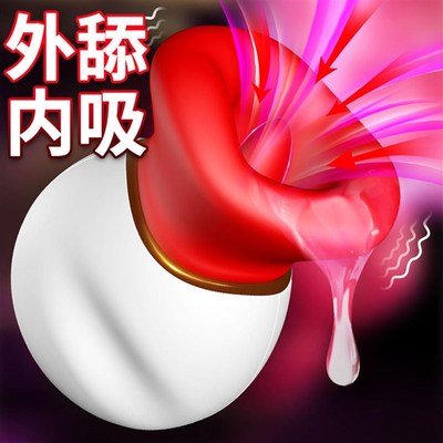 pussy vagina sucking sex toys toy vibrator for women female