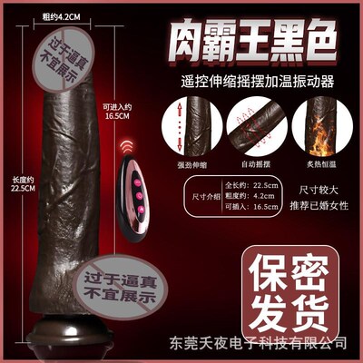 Dildo Adult Female Vibrator Sex Toys For Women Products