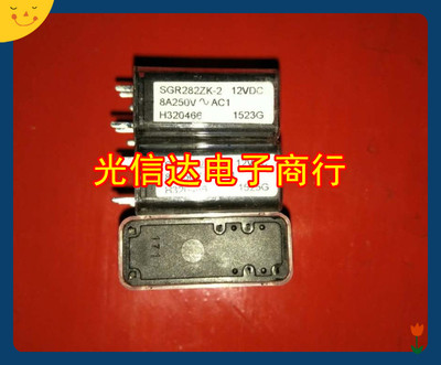 SGR282zk-2 12VDC 8A250V 正品进品ELESTA继电器
