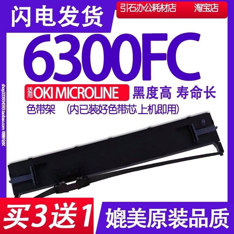 MICROLINE_淘宝天猫折扣_MICROLINE相关商品大全价格图片搜索赛选_综合排行榜-虎窝淘