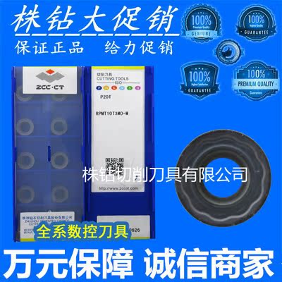 P20TRPMT0803/1204MO-M/MM