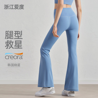 爱度NULS微喇瑜伽裤女服春夏提臀运动裤健身高腰阔腿裤紧身喇叭裤
