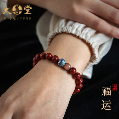 本命年高含量朱砂好运莲花手串女