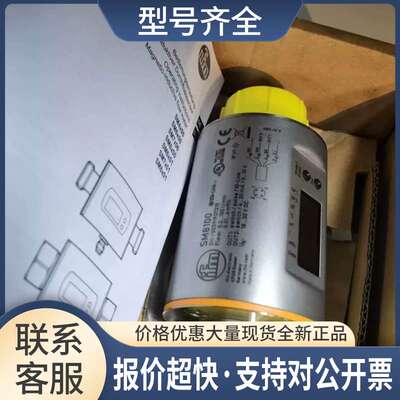 包邮 SM8100 SM6100 SM7100流量传感器议价
