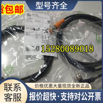 EVC073 EVC074 EVC075 EVC076 EVC077 EVC078议价