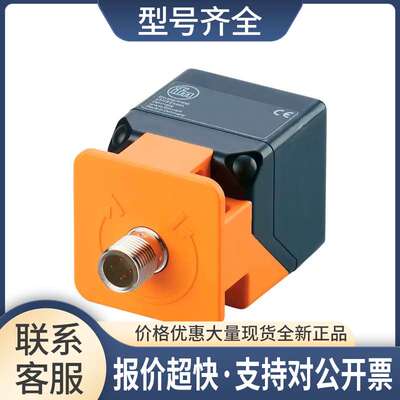 IM5119电感式传感器1只议价