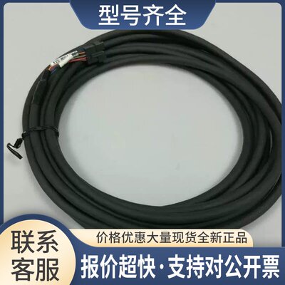 KV8-M664J-000 KV8-M664J0000 YAMAHA头部IO板线KANEKO CORD议价
