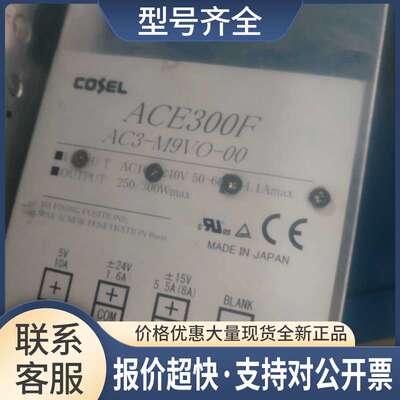 电源AC3-DYOO-00 AC3-MYZR-00源头货议价