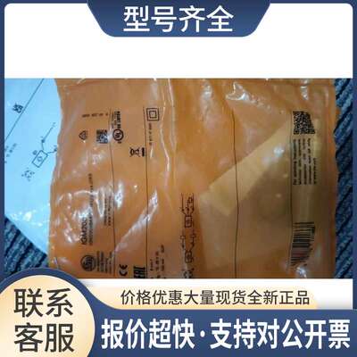 IGM200议价