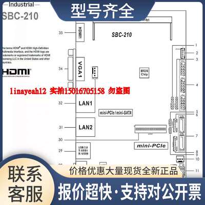 SBC-210D Rev.1.08 ASROCK华擎 sbc210D 工业工控主板 sbc-210d议