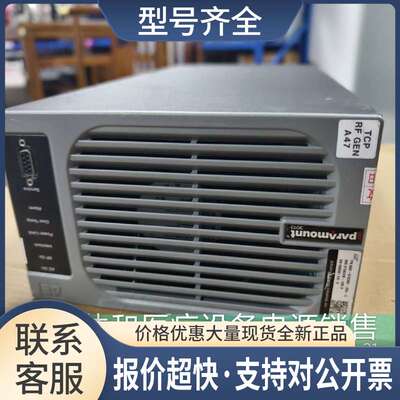 RF paramount 3013 660-078399-205-C 3156330-160 D射频电源议价