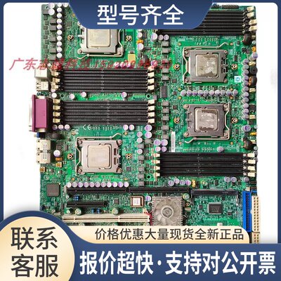 曙光 H8QME-2 主板 AMD 1207针主板H8QME-2服务器主板议价