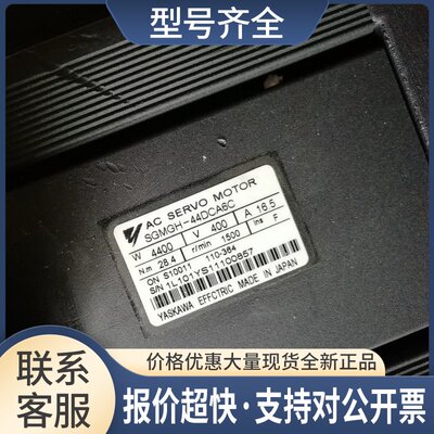 伺服电机SGMSV-50ADA21议价