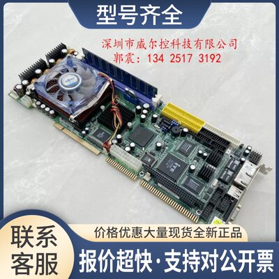 台湾 宝晟 HS7002 工控机主板 配送CPU 内存议价