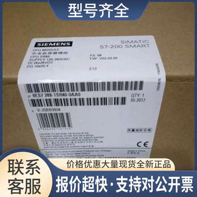 6ES7288-3AE08-0AA0EMAE08模块6ES72883AE080AA0议价