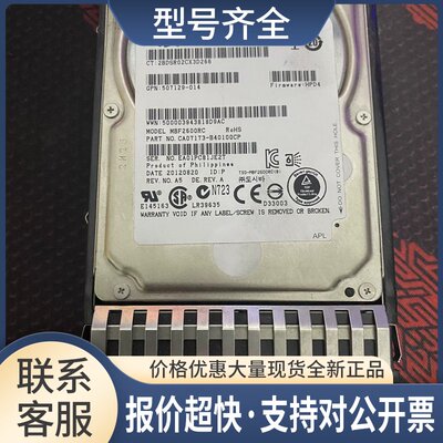 / 581286-B21 581311-001 599476-003 2.5寸 10K 600G议价