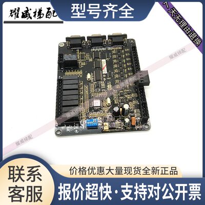 电梯配轿快意顶通讯板IFE-CTB/CTRL80/BMX-01/E226252/原厂议价