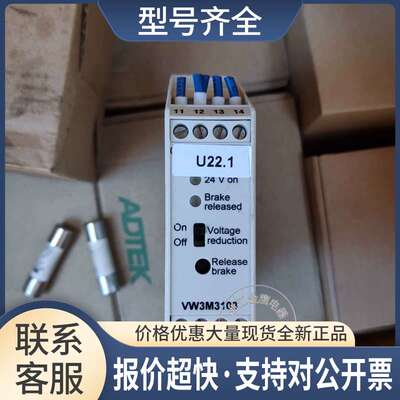 伺服制动报闸控制器 VW3M3103 议价议价