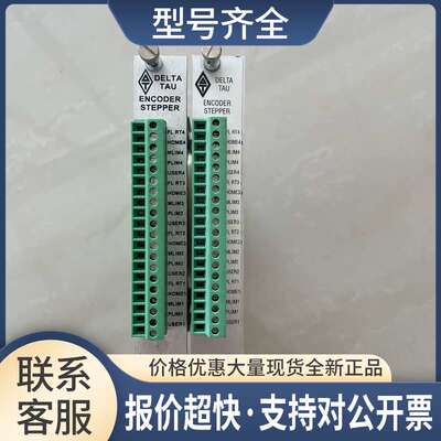TAU泰道ACC-24E2S 603441-106 议价