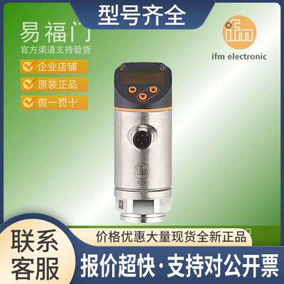 带显示压力传感器PN7696 PN7697 PN7699 PN7809 PN7834议价