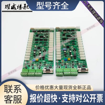 电梯配电梯通讯板A3N53162/A3J53161A4/质量保议价