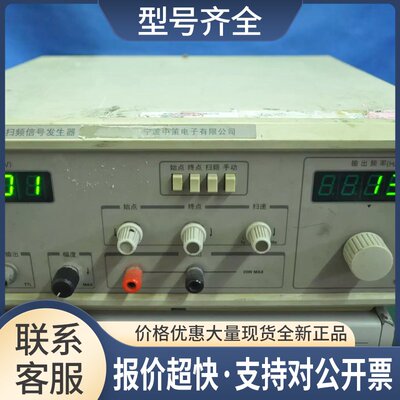 正宗宁波中策DF1212BL 20W音频扫频信号发生器 试音机议价