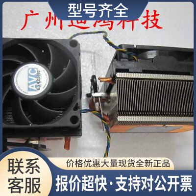！ XW9300 CPU散热器风扇 P/N：377629-003议价