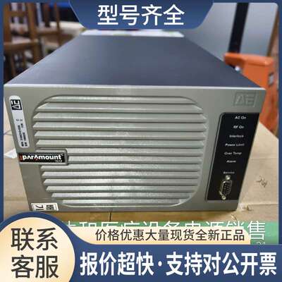 RF paramount 3013 1513 3156330-038 3156310-038 射频电源议价