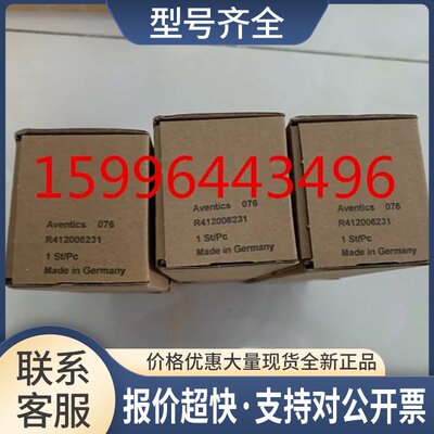 412006231 R412006250 R412006260 安装支架 R412006366 G1/4议价