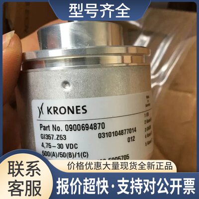 克朗斯旋转编码器KRONES 0-900-69-487-0议价