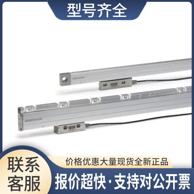 LC?195F?ID760905-11 光栅尺议价