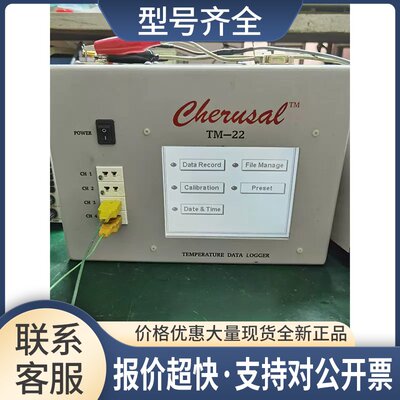 新加坡TRIMECH TM-22温度数据记录器TEMPERATURE DATA LOGGER议价