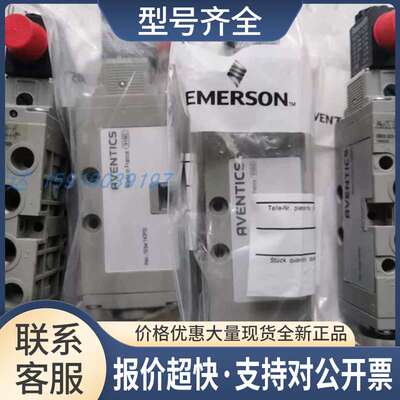 0820023990 0820023025 0820023026 0820023027 0820022602议价