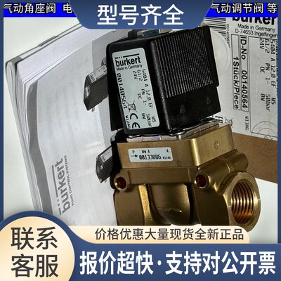 0142 00042113 8240200 041938 041980 042008 042045 501533议价