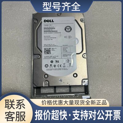 0W347K ST3600057SS R720 15K 600G 3.5寸 SAS服务器硬盘议价