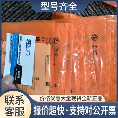IGT249 传感器议价