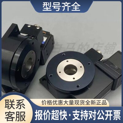 骏河精机 KRE06360 微米级R轴 旋转台 360°工作台 台面60mm议价