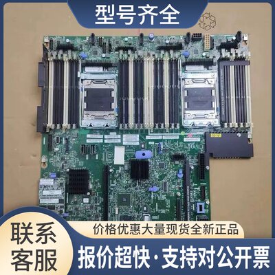 X3650M4服务器主板00AM209 00W2671 00Y8457 支持议价