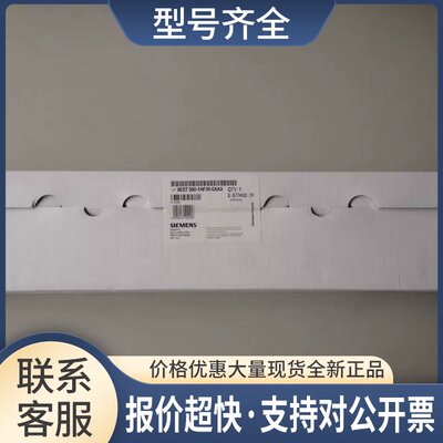 系列ET2006ES7195-1GA00-0XA0 483MM议价