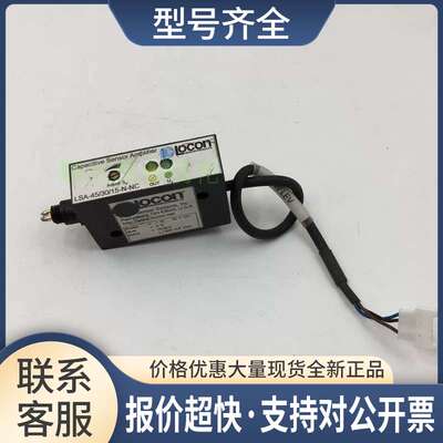 LOCON电容式LSA-45/30/15-N-NC传感器 实物实拍 议价