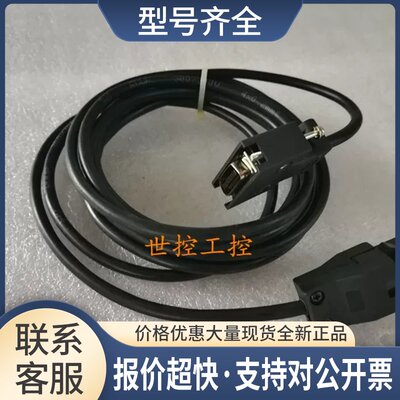 ASD-ABEN0003/05A2 小功率伺服 编码线 长度可定制议价