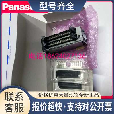 扩展单元 AFP0HXY64D2T 32入32 AFP0HXY64D2T议价