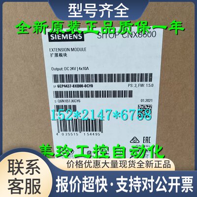 6EP4134-3ABOO-OAYOSI UPS1600 10A 6EP41343AB000AY0?议价