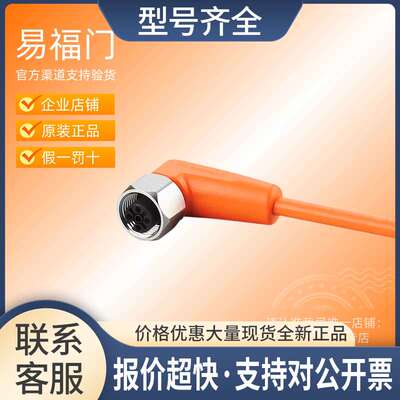 带插座线缆EVT001 EVT002 EVT003 EVT004 EVT005 EVT006议价