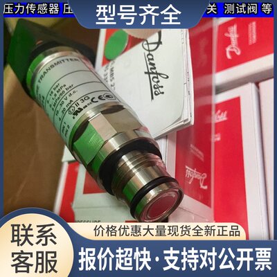 压力变送器MBS4010 060G2420 060G3203 060G3214压力传感器议价