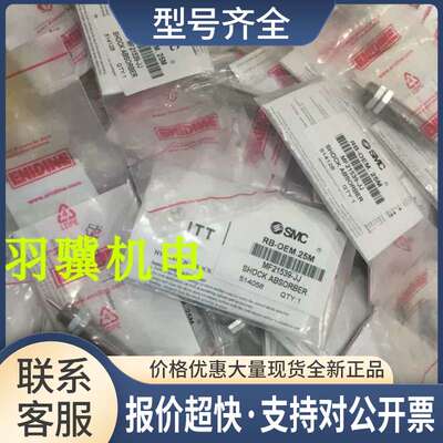 RB-OEM.25M MF21539-JJ 缓冲器ENIDINE缓冲器议价