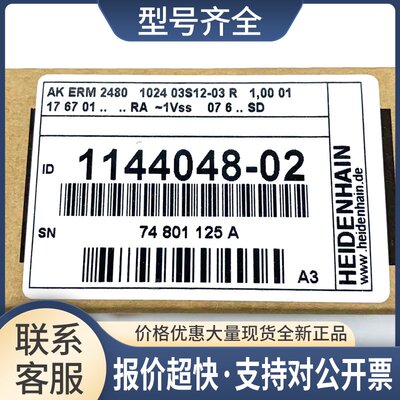 LC 193F ID557676-10光栅尺读数头议价