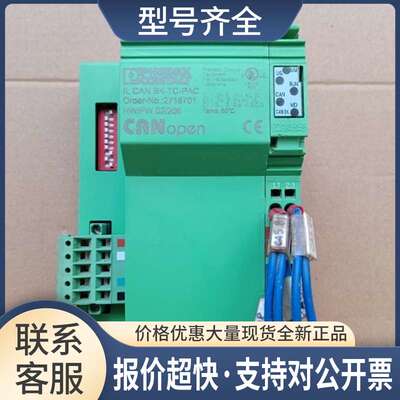 2718701 IL CAN BK-TC-PAC 实物拍摄 包好议价